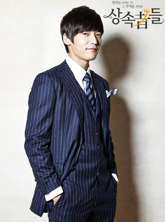 WAFFLE FOR BATTLE: The Heirs Poster Photos