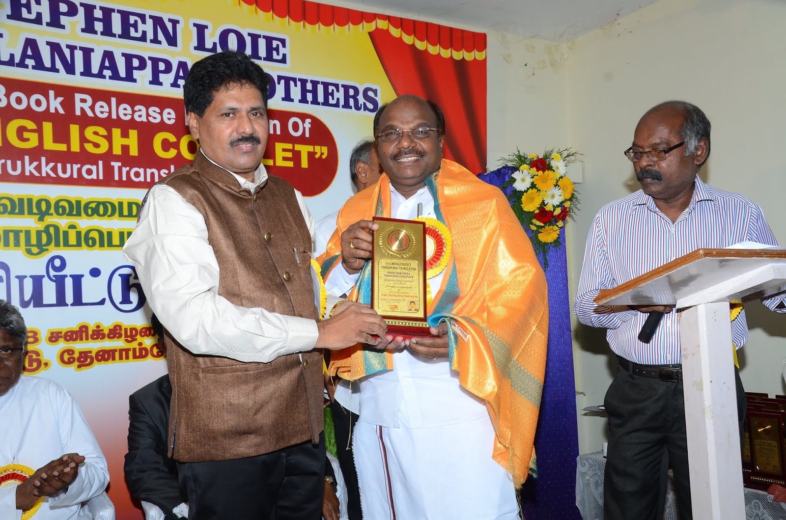 THIRUKKURAL ENGLISH COUPLET ( EUNOIA) FOUNDATION: Pictures