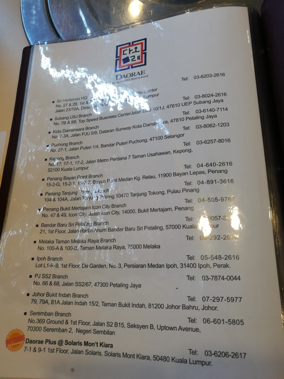 Our Journey : Johor Johor Bahru - Bukit Indah Daorae Korean BBQ Restaurant