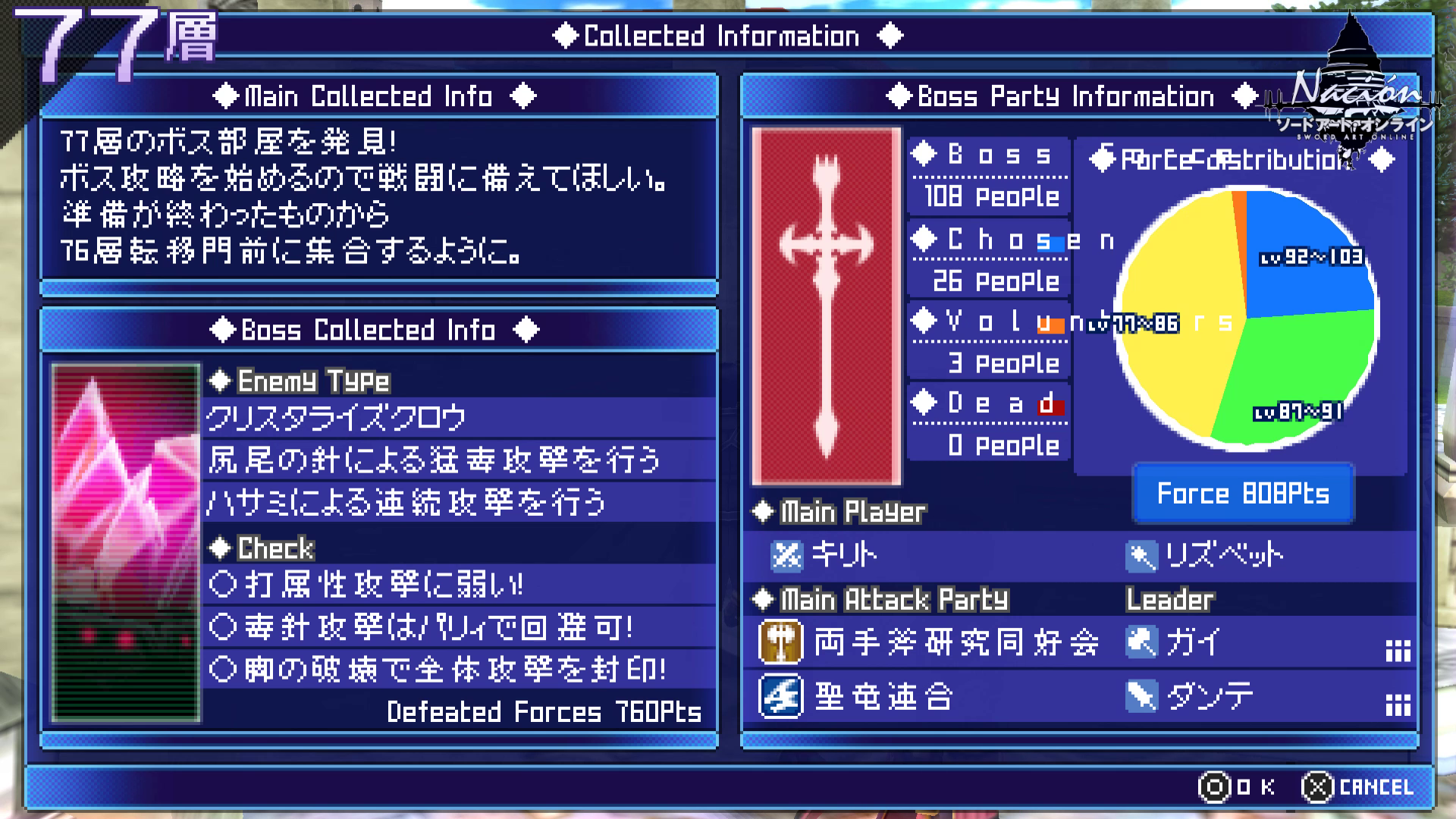 Sword Art Online Infinity Moment PSP Gu a 2 0 Piso 77 sword-art-online-infinity-moment-psp-gu-a-2-0-piso-77