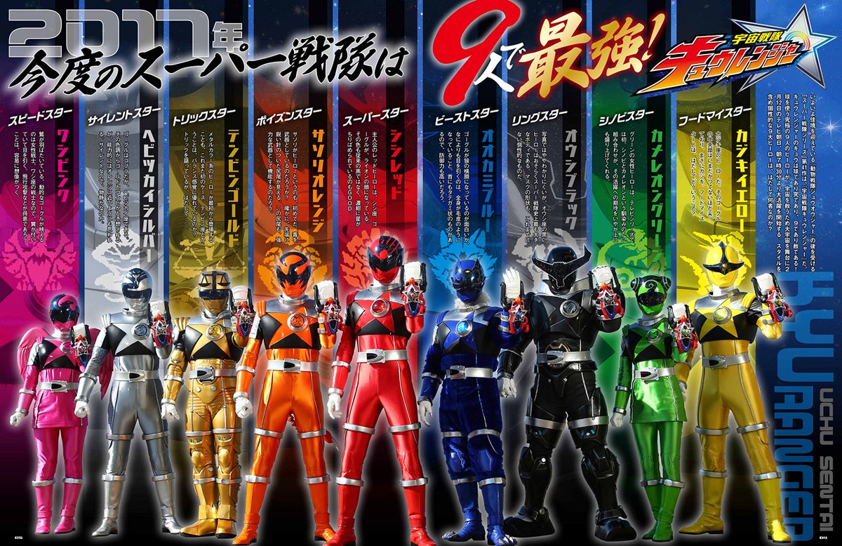 Henshin Grid: Best and Worst of 2016