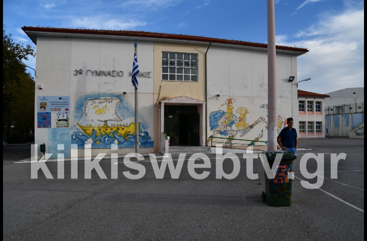 ΤΡΙΤΟ ΓΥΜΝΑΣΙΟ ΚΙΛΚΙΣ. ΑΓΙΑΣΜΟΣ ΑΠΟ ΤΟΝ ΜΗΤΡΟΠΟΛΊΤΗ ΚΙΛΚΙΣΙΟΥ ΚΑΙ ΑΓΙΟΥ ...