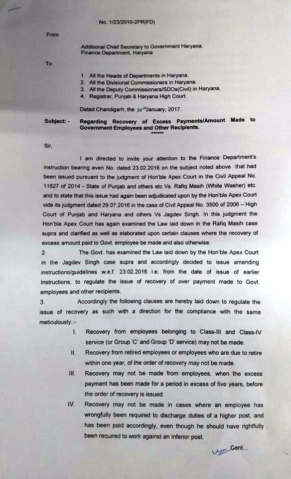 No recovery of excess payments/amount - Teacher Haryana Education News
