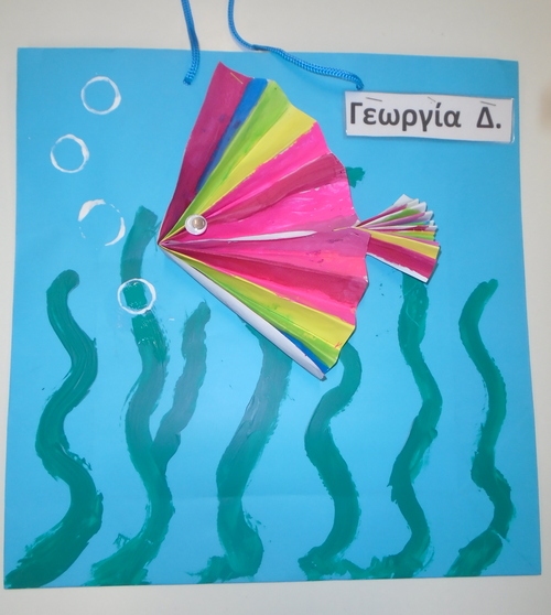5 ΝΗΠΙΑΓΩΓΕΙΟ ΚΑΛΑΜΑΤΑΣ : ΤΣΑΝΤΕΣ- ΦΑΚΕΛΟΙ