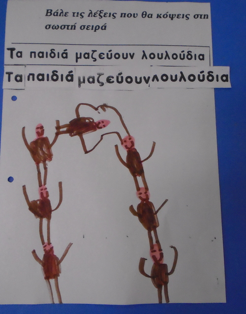 5 ΝΗΠΙΑΓΩΓΕΙΟ ΚΑΛΑΜΑΤΑΣ : ΑΝΟΙΞΗ-ΚΑΤΑΣΚΕΥΕΣ-ΔΡΑΣΤΗΡΙΟΤΗΤΕΣ