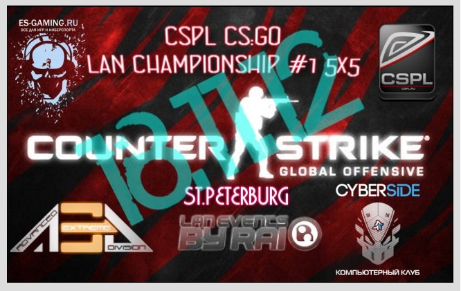 Sport and Cybersport: CS GO LAN-турнир в Санкт-Петербурге