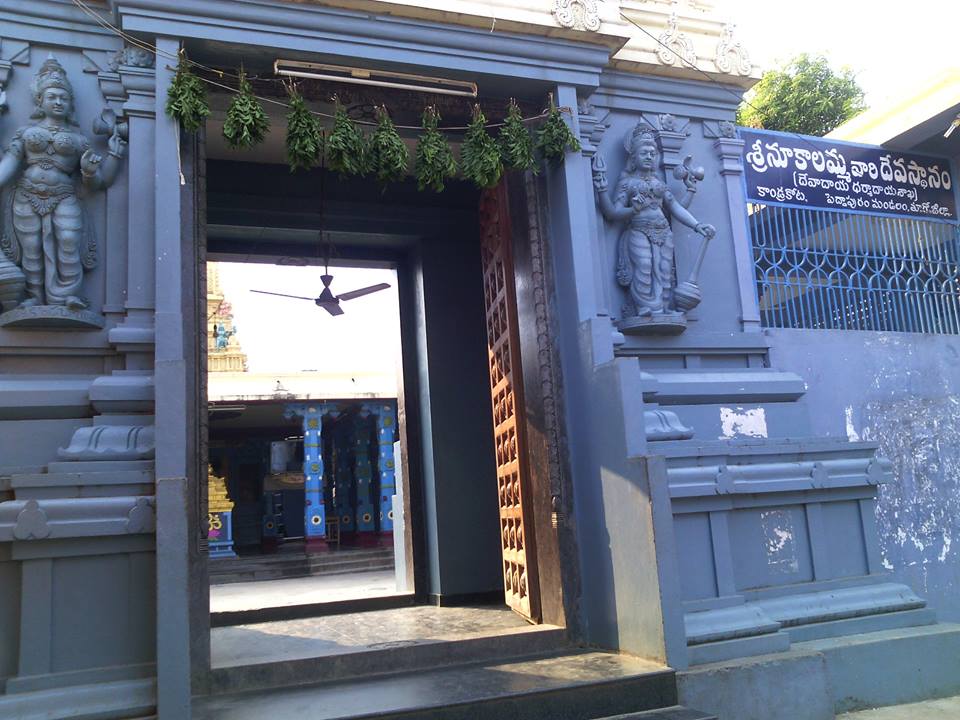 PEDDAPURAM HISTORY: కాండ్ర కోట నూకాలమ్మ అమ్మవారు KANDRAKOTA NOOKALAMMA ...