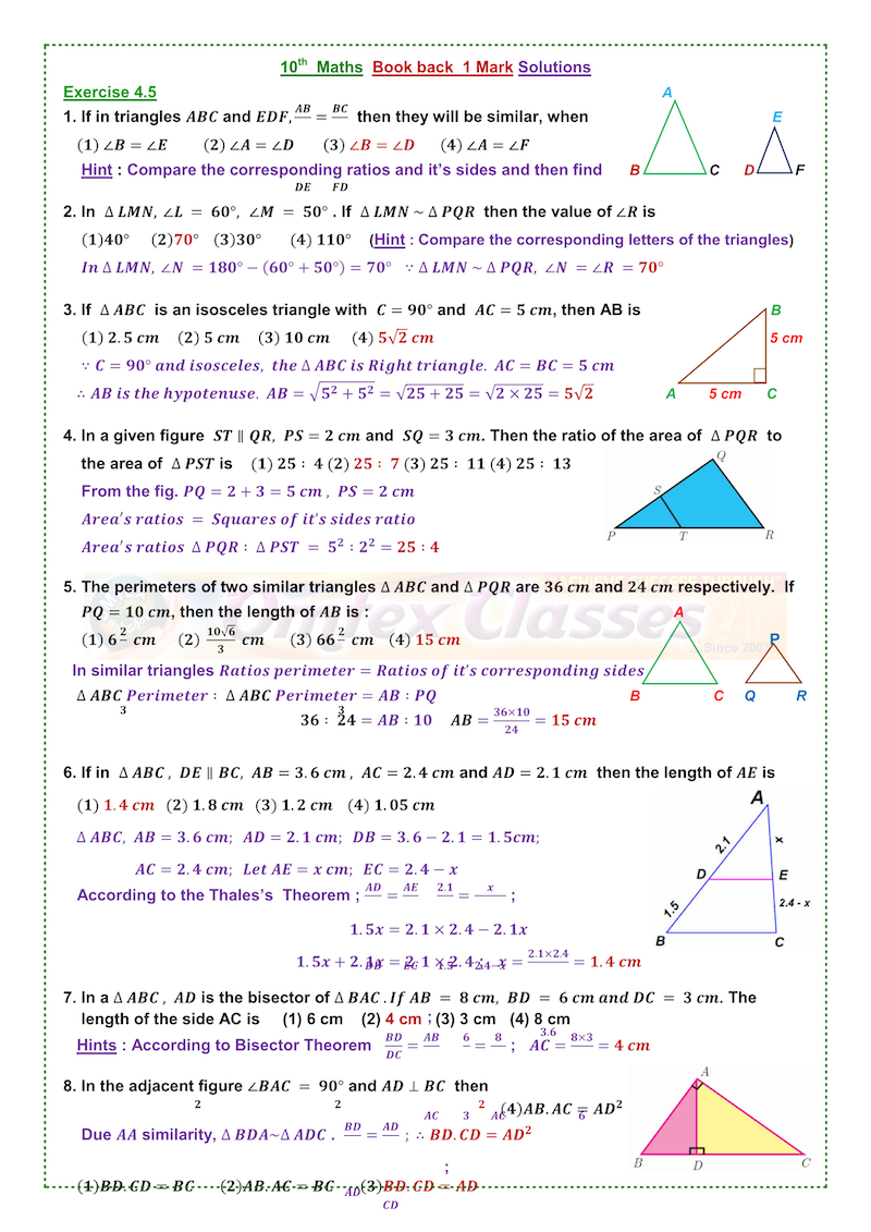 OMTEX CLASSES: 10th-maths-book-back-1-marks-solutions-english-medium