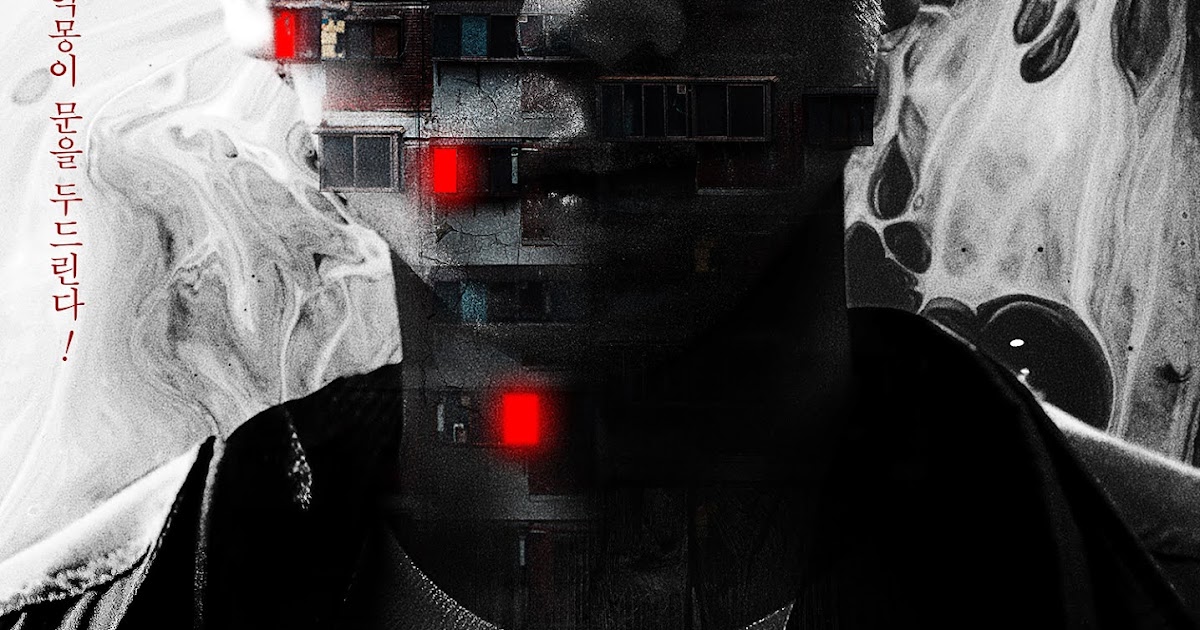 Farhana Jafri: Movie Review | The Grotesque Mansion