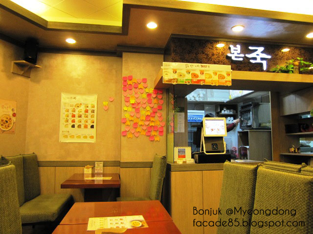 Bonjuk @ Myeongdong, Seoul