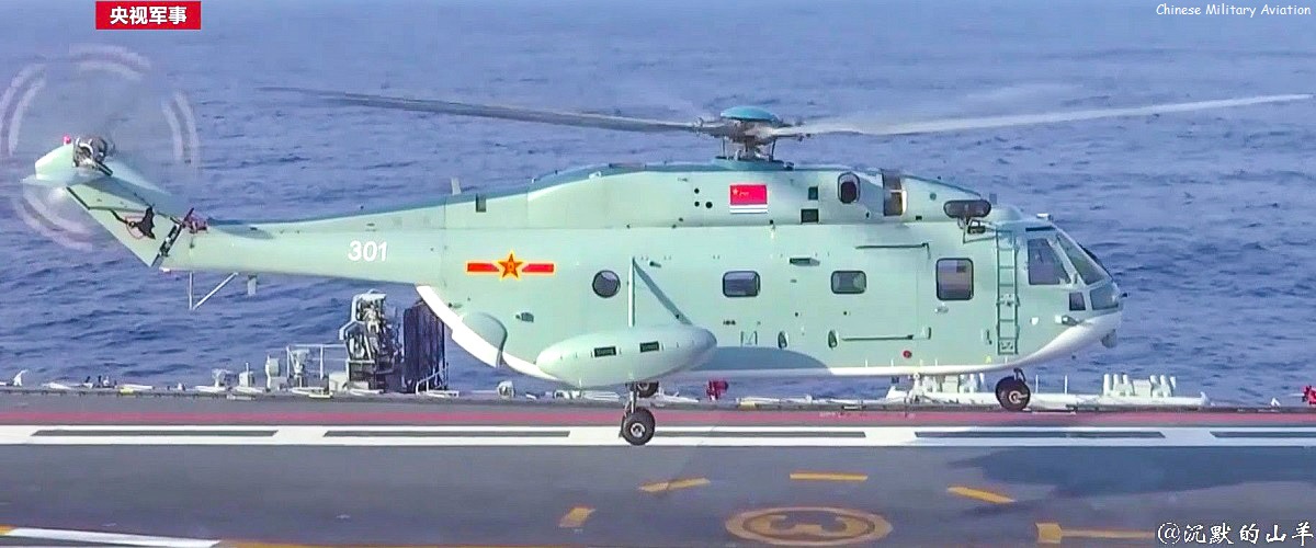 Chinese Military Aviation: Helicopters III