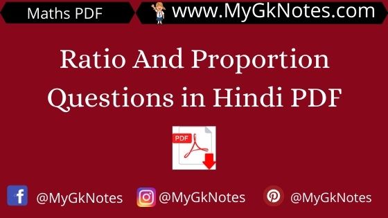 Ratio And Proportion Questions In Hindi PDF Download ratio-and-proportion-questions-in-hindi-pdf-download