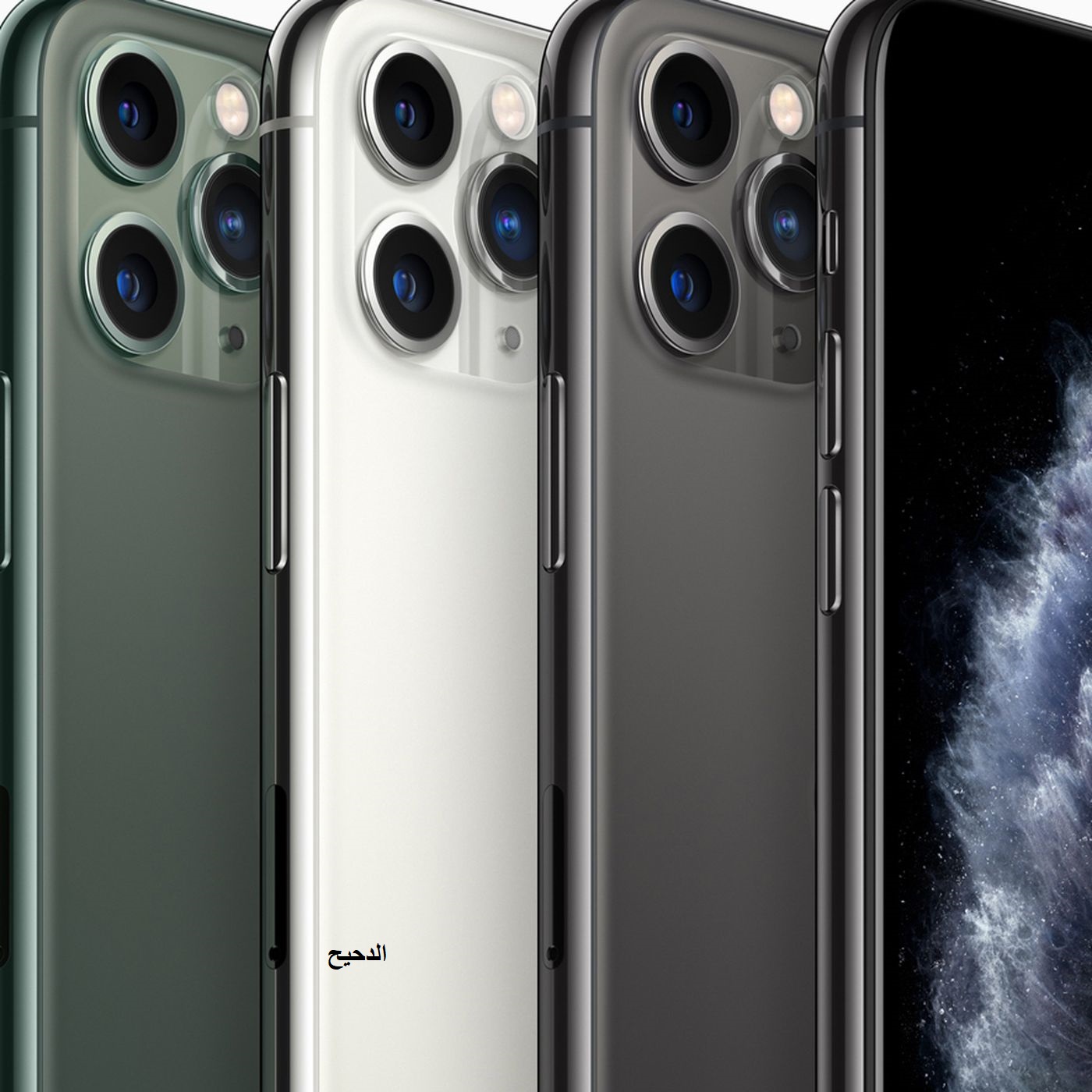 i Phone 11 pro / i Phone 11 max - Mohamed Nasr