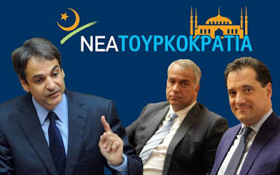 PATRINAKI: ΓΙΑ ΔΙΔΑΚΤΡΑ ΣΤΑ ΔΗΜΟΣΙΑ ΣΧΟΛΕΙΑ ΚΑΙ ΠΑΝΕΠΙΣΤΗΜΙΑ ...