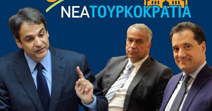 PATRINAKI: ΓΙΑ ΔΙΔΑΚΤΡΑ ΣΤΑ ΔΗΜΟΣΙΑ ΣΧΟΛΕΙΑ ΚΑΙ ΠΑΝΕΠΙΣΤΗΜΙΑ ...