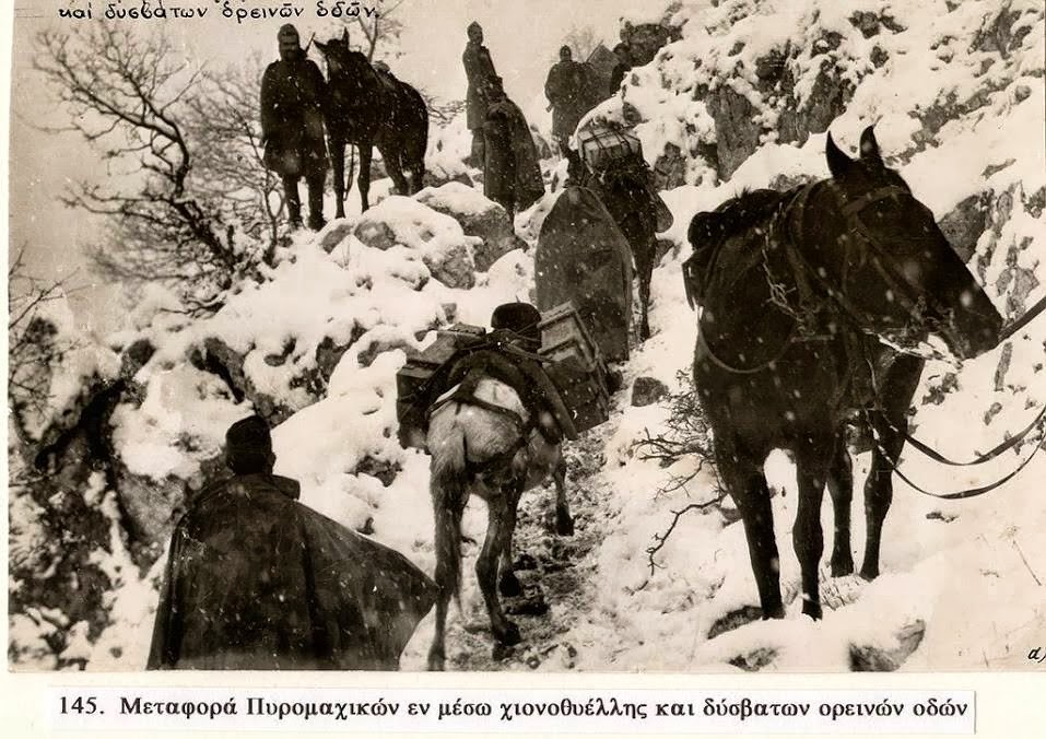 PLACERES GRIEGOS: ΤΟ "ΟΧΙ" ΤΟΥ '40. ΦΑΝΤΑΡΟΙ ΣΤΟΝ ΕΛΛΗΝΟΪΤΑΛΙΚΟ ΠΟΛΕΜΟ