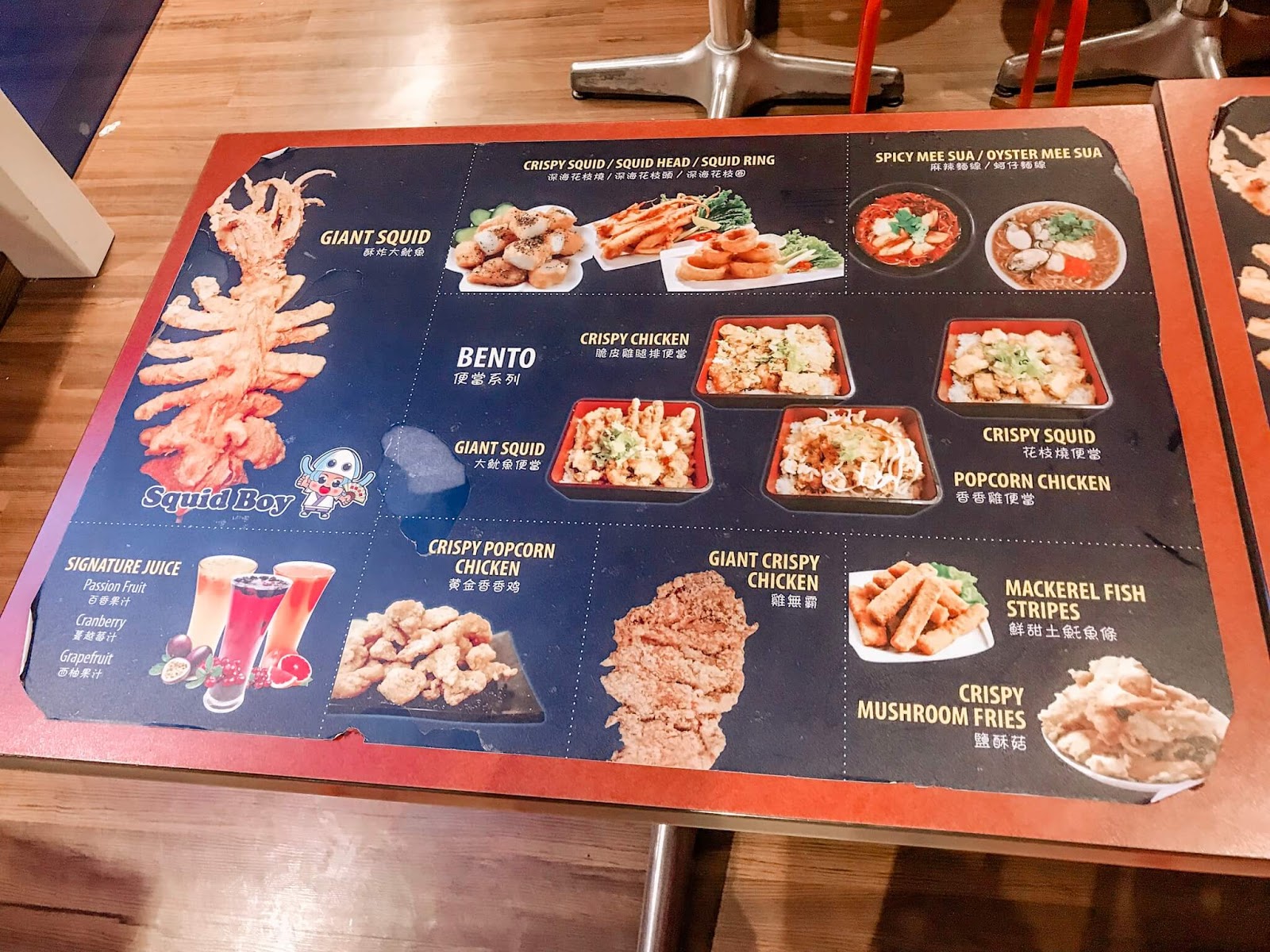 Singgah makan di Restoran Squid Boy MyTOWN KL