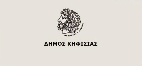 ΔΙΑΓΩΝΙΣΜΟΙ ΔΗΜΟΣΙΟΥ ΕΠΙΧΕΙΡΗΜΑΤΙΚΟΤΗΤΑ - ΕΠΙΔΟΤΗΣΕΙΣ ΔΗΜΟΣΙΑ ΕΡΓΑ ...