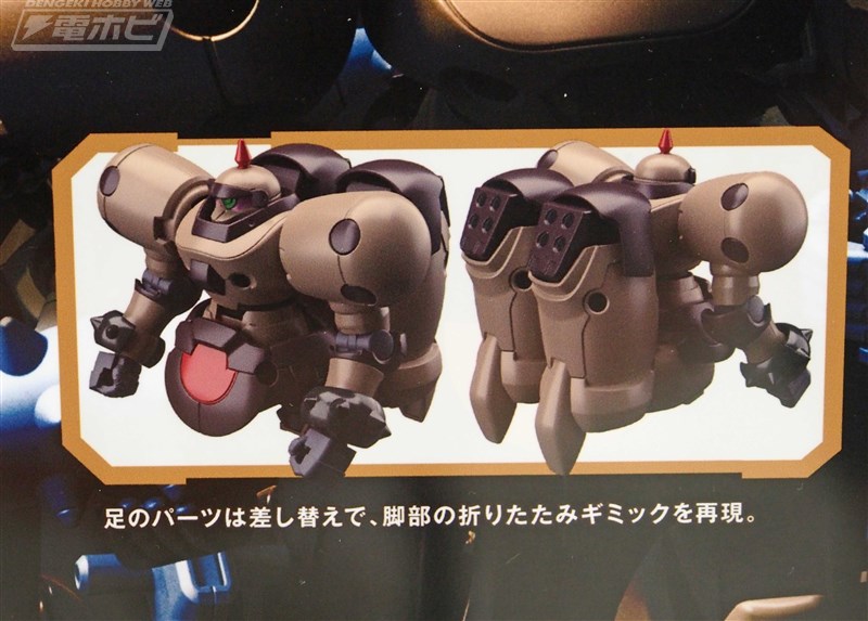 HGFC 1/144 Death Army on Display at the Next Phase GunPla Exhibit