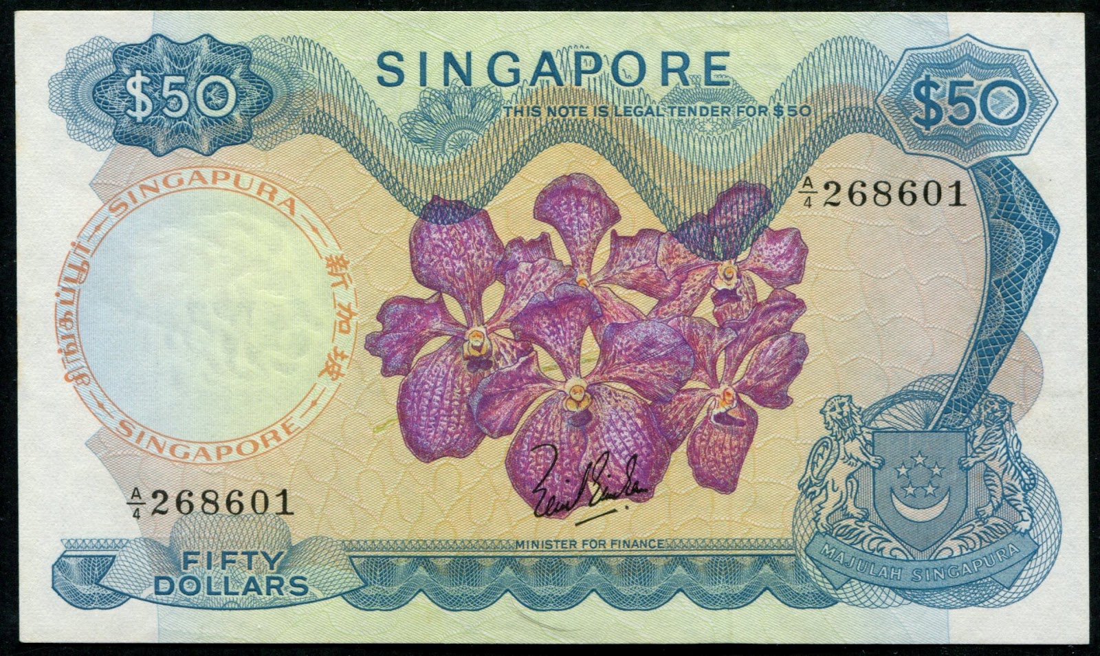Collections: Singapore Orchid Currency Collection