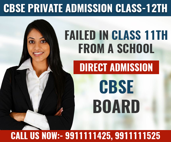 CBSE Private Candidate admission form 2024-2025 class 10th, 12th
