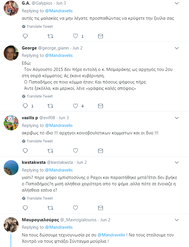 Η ΦΑΡΜΑΚΟΓΛΩΣΣΑ ΚΙΡΚΗ: Οι Ισπανοί δεν έχουν… Εl Venizelo (του Νίκου ...