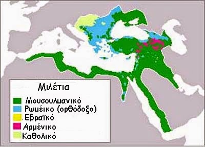η απ-eκτη: ΘΡΗΣΚΕΥΤΙΚΗ ΚΑΙ ΠΟΛΙΤΙΚΗ ΟΡΓΑΝΩΣΗ ΤΩΝ ΕΛΛΗΝΩΝ