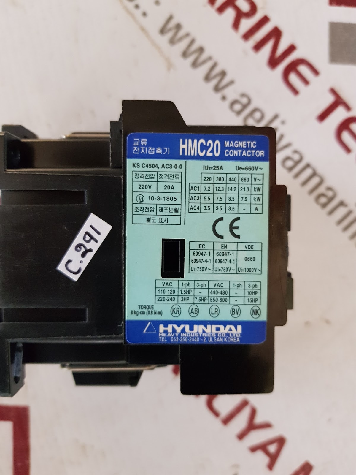 HYUNDAI HMC20W CONTACTOR RELAY - Aeliya Marine