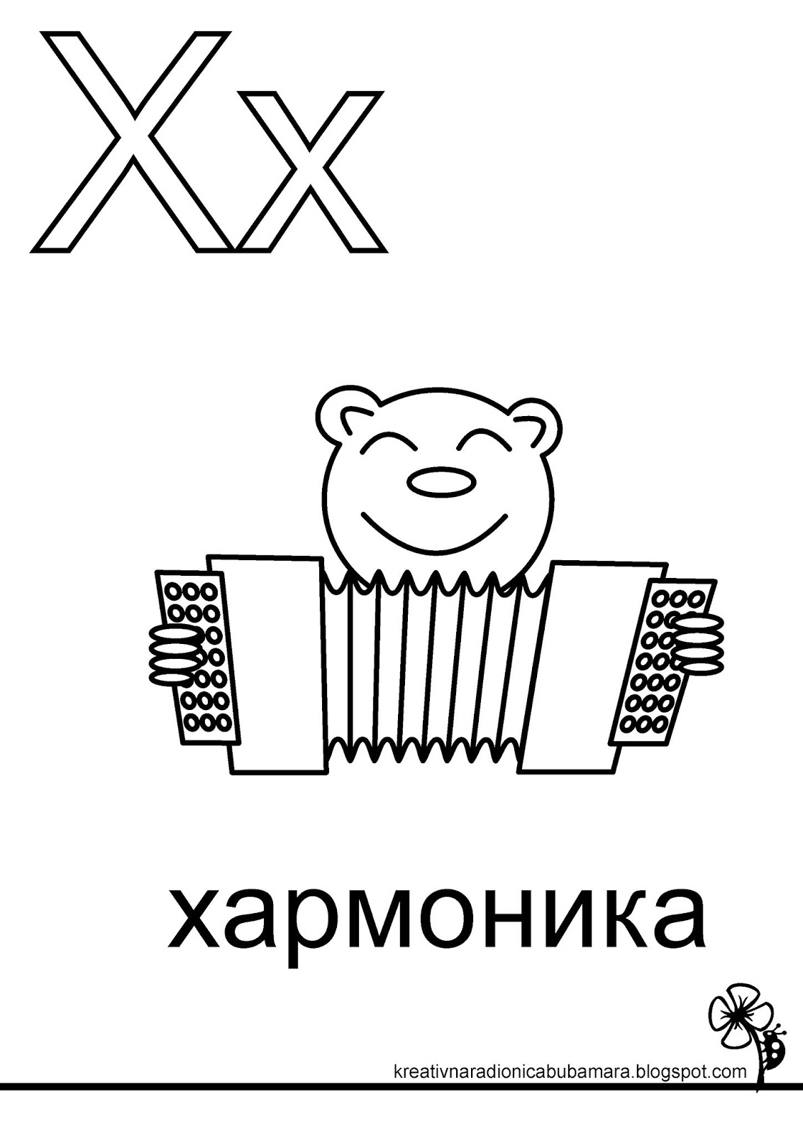 Kreativna radionica BUBA MARA: Oboji slovo X