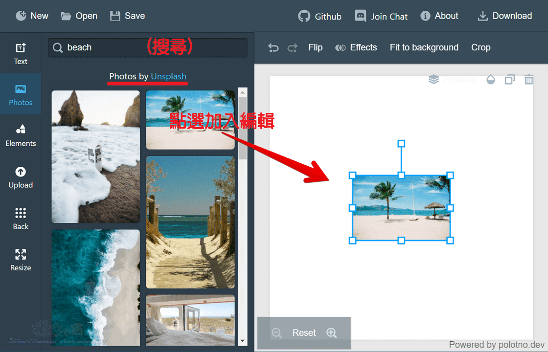 Polotno Studio 線上圖片設計編輯工具，輸出高解析度免帳戶完全免費