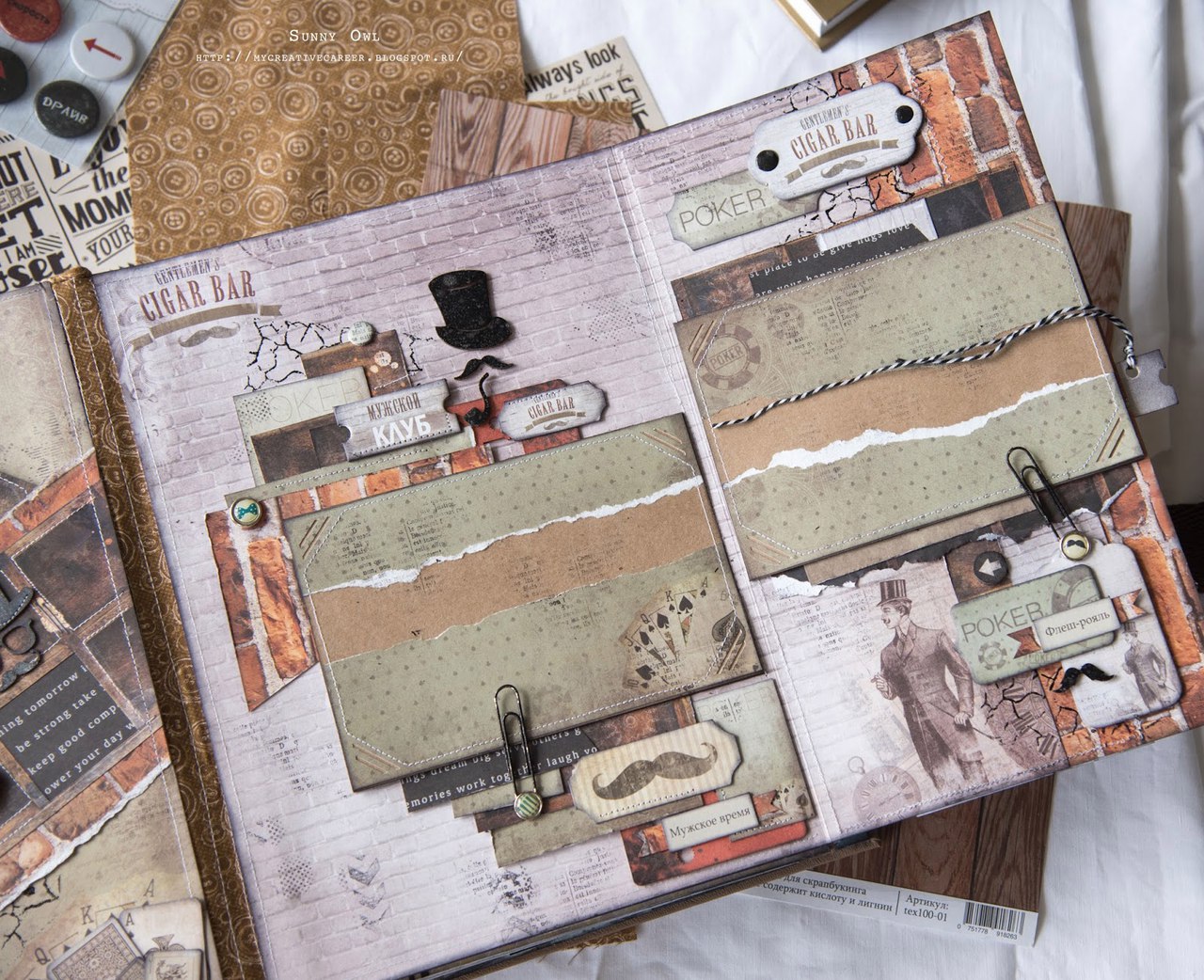 ScrapMaster: Идейник "Настоящий мужчина"