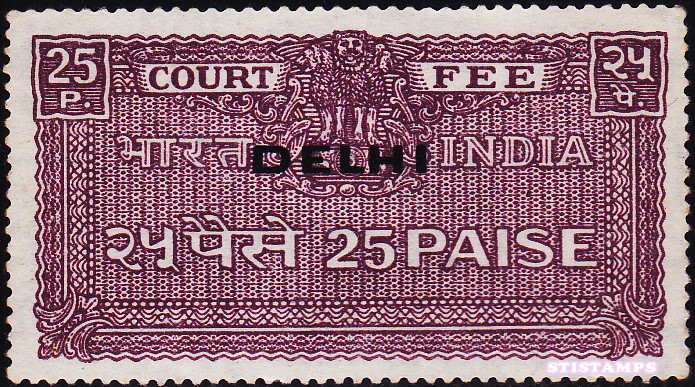 Heritage of India stamps site: India court fee stamps overprinted ...