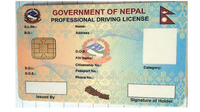 How to Renew Driving License in Nepal