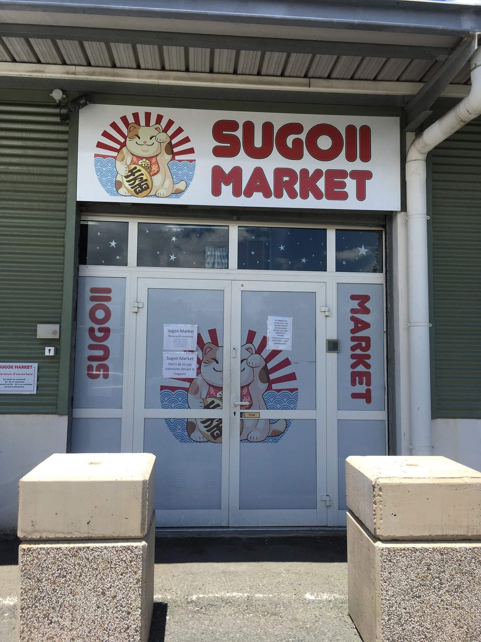 日本食材のお店 SUGOII MARKET|気ままにニューカレドニアLife