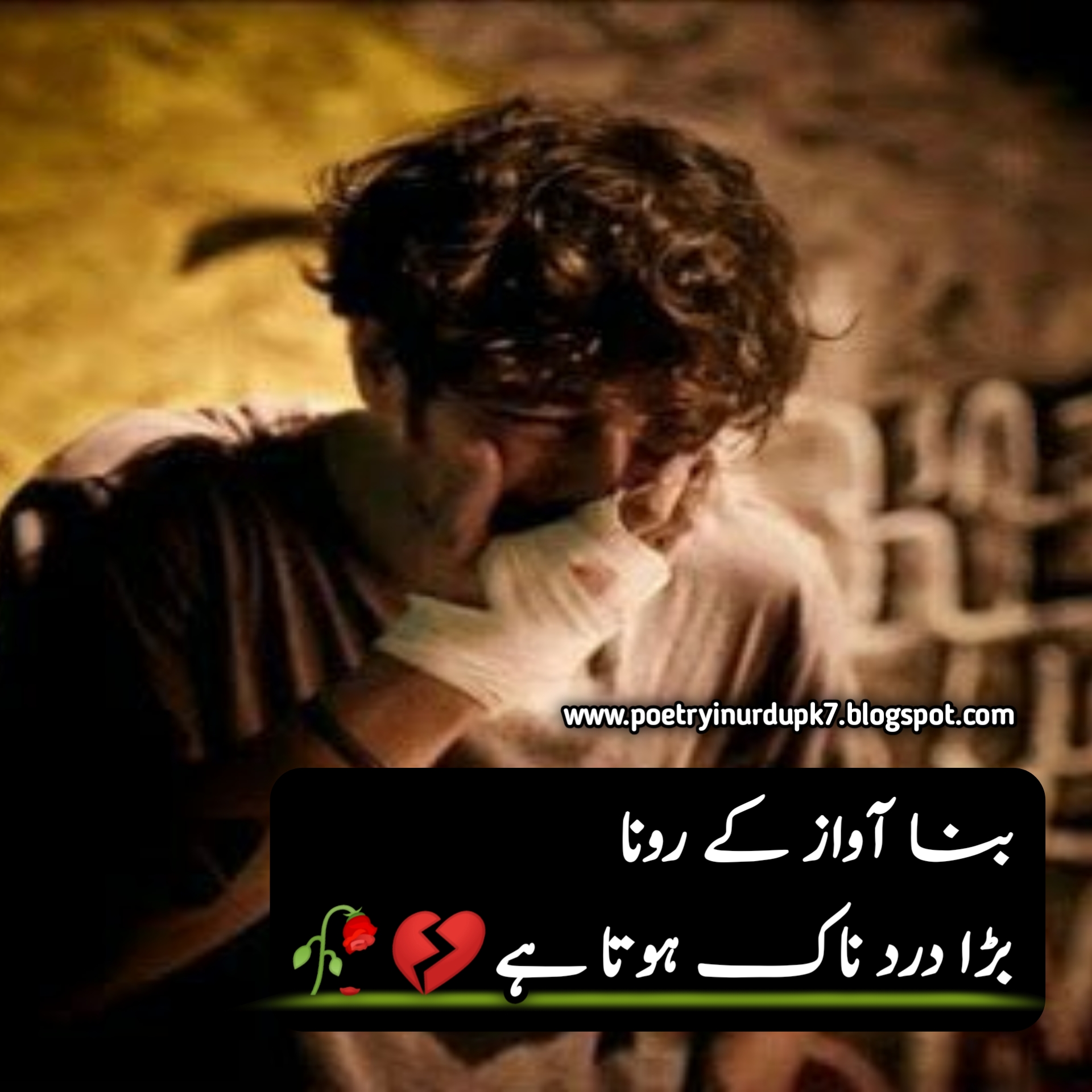 Sad boy dp || sad shayari dp || sad shayari in Urdu image | sad ...