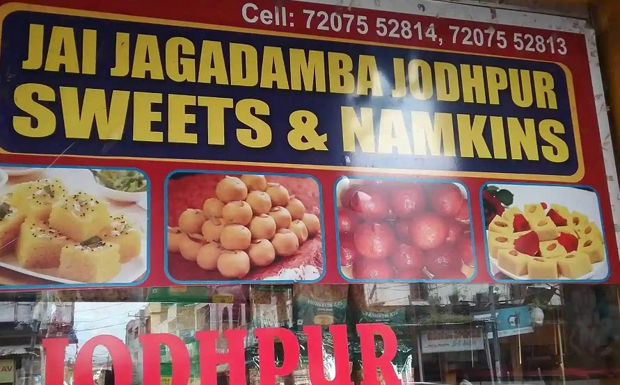 Jai Jagdamba Jodhpur Sweets and Namkeens