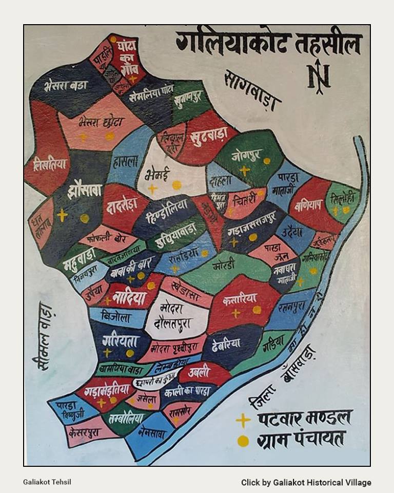 2016 ~ Galiakot Historical Village