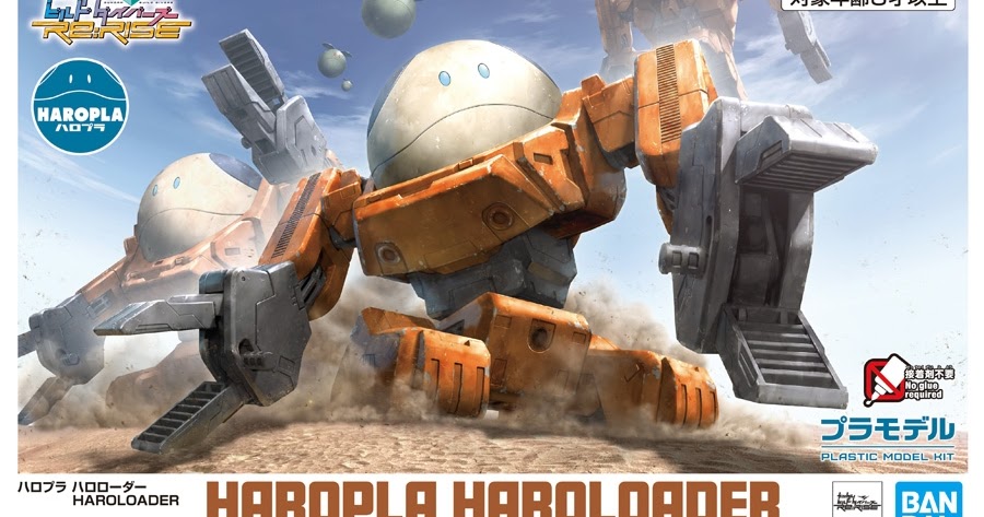 Haropla: Haro Loader - Release Info, Box art and Official Images ...
