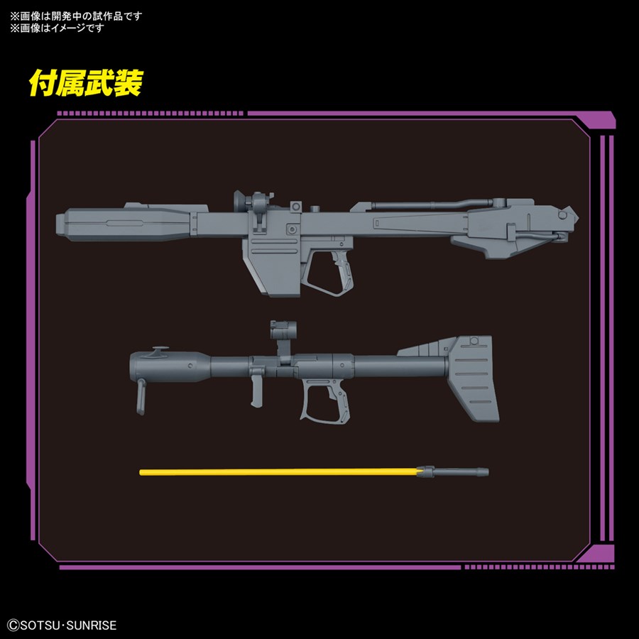 MG 1/100 Rick Dom - Release Info, Box art and Official Images - Gundam ...