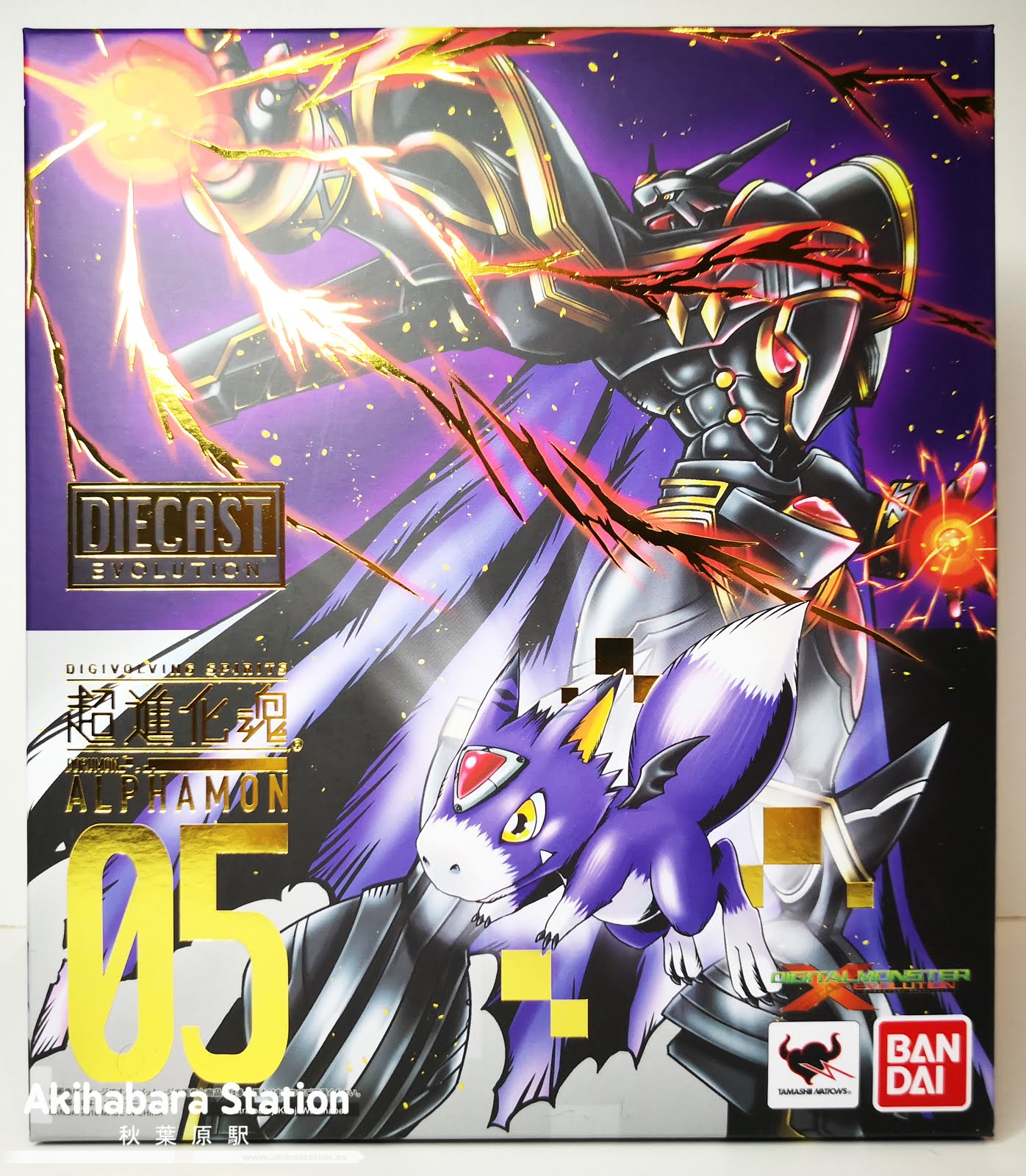 Figuras: Review de "Digivolving Spirits 05. Alphamon/Dorumon" de ...