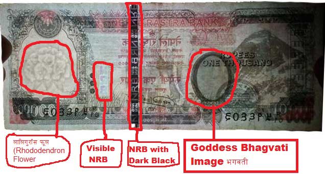Nepali notes original or duplicate - How to identify Original or ...