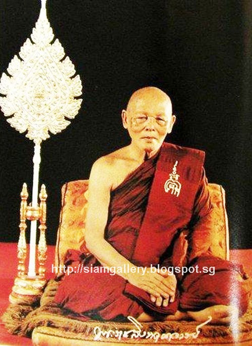 LP Pae, Wat PiKulThong - Phra Somdej Rainbow Gold Takrut Phim Roy Pi ...