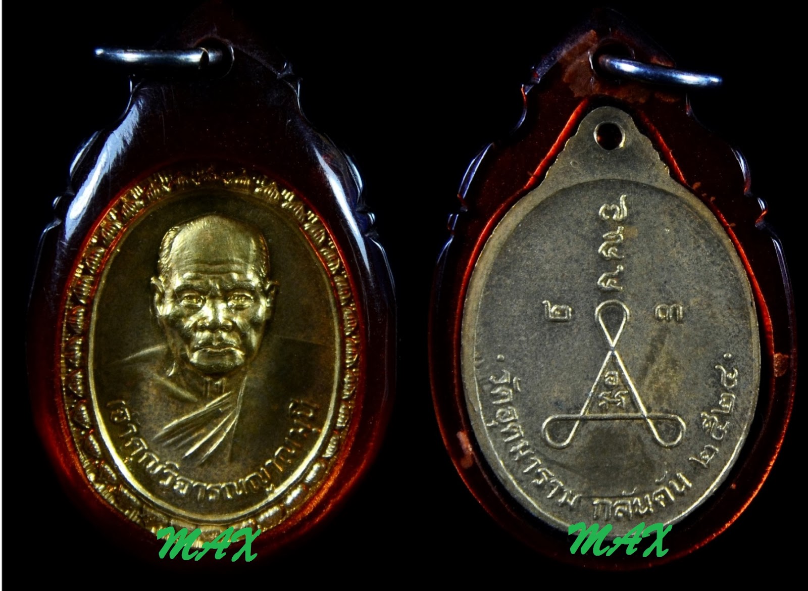 Maxamulet Collection: Tok Raja Rian, blessed by Chao Khun Chan Wat ...