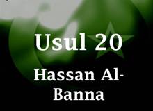 ~Sebiru Hari Ini~: USUL 20 (1-6)