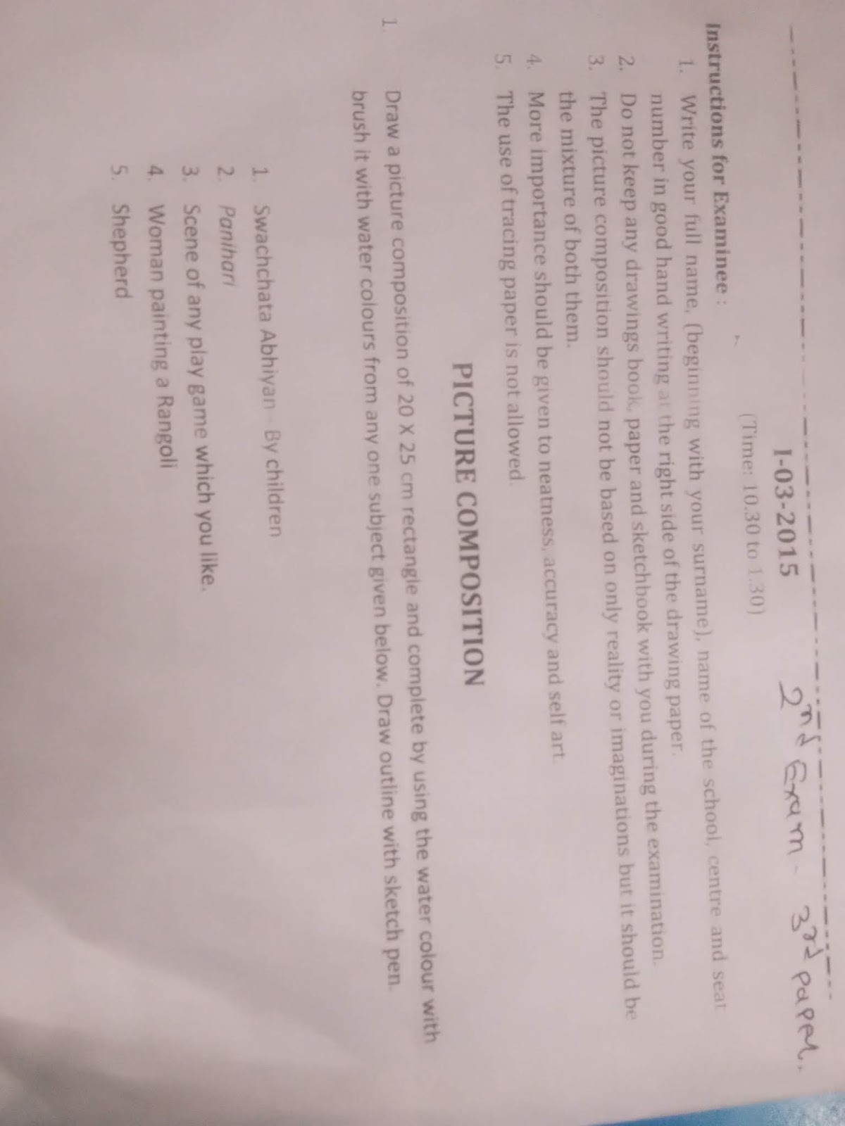 Paper pattern of elementary and intermediate drawing exam only for ...