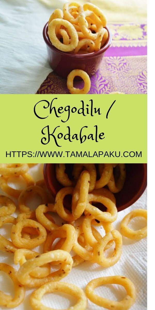 Chegodilu ~ Kodabale ~ Tamalapaku