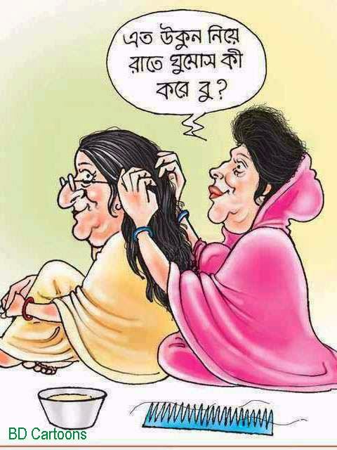 BD Cartoons: Sheikh Hasina and Khaleda Zia in Political Cartoon