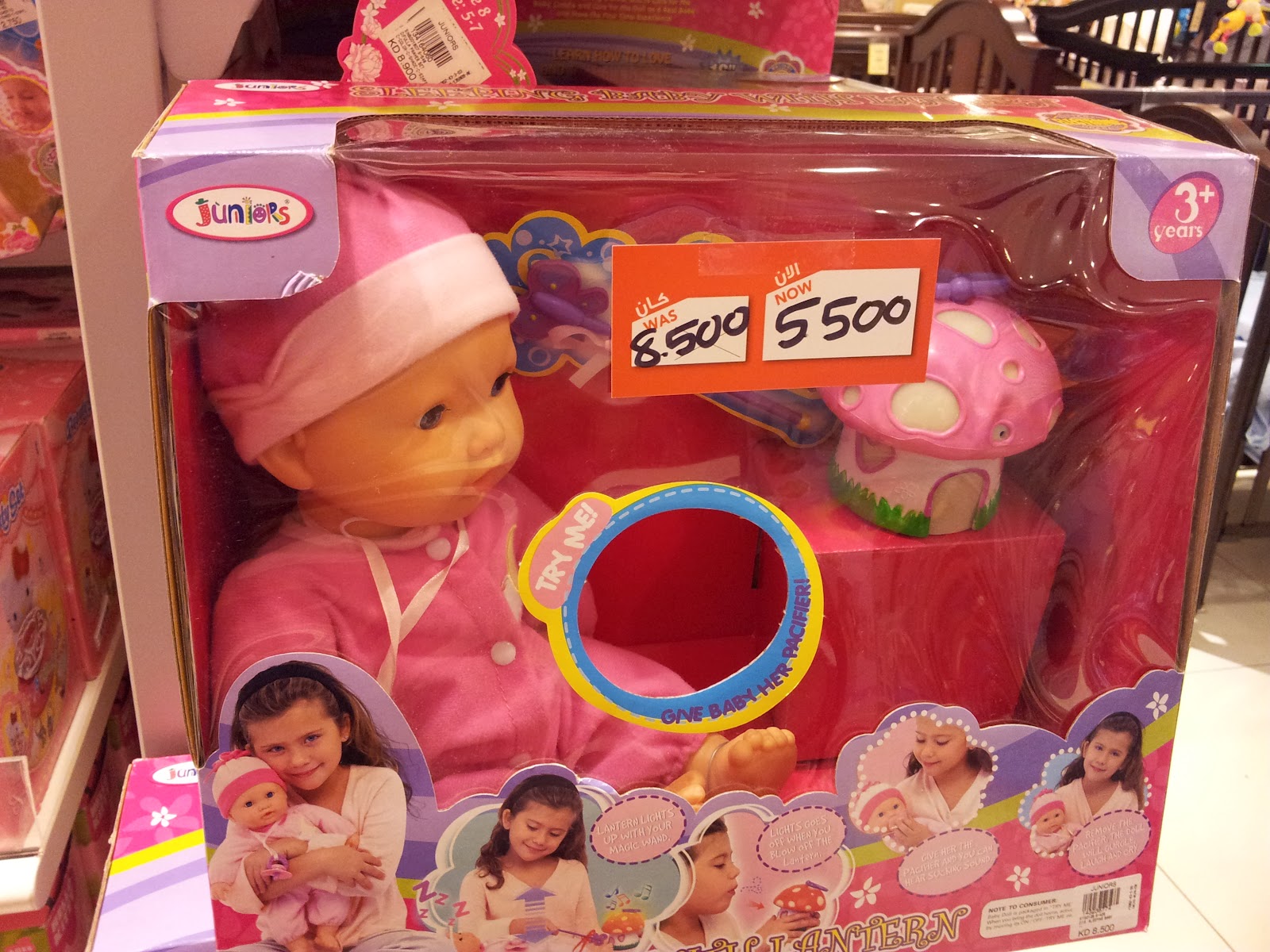 Life in Kuwait Blog: Fake toys from China