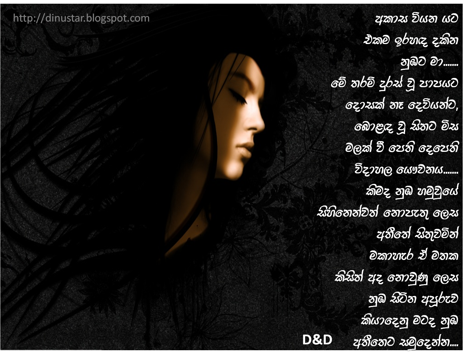 9+ I Love You Sinhala Nisadas | Love Quotes : Love Quotes