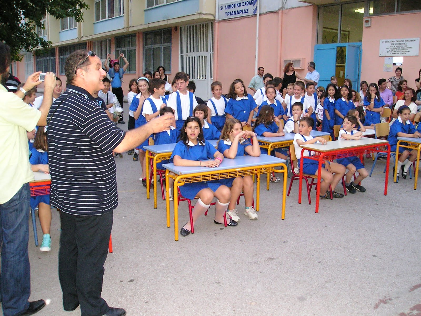 ΣΥΛΛΟΓΟΣ ΓΟΝΕΩΝ ΚΑΙ ΚΗΔΕΜΟΝΩΝ ΤΟΥ 2ου ΔΗΜΟΤΙΚΟΥ ΣΧΟΛΕΙΟΥ ΤΡΙΑΝΔΡΙΑΣ ...